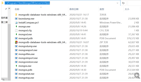 Nodejs+express+mongodb项目环境搭建及步骤 - 罗宋汤 - 博客园