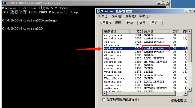 windows2003提权复现 - yszzzzzz - 博客园
