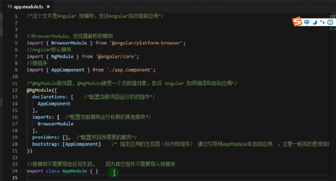 angular入门 - 固执的鱼wu - 博客园