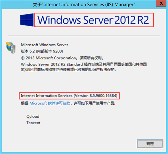 Windows Server 2012 R2 IIS 配置 - ihar - 博客园