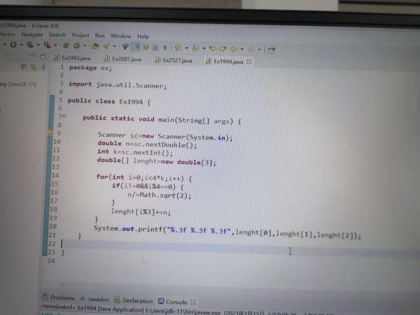 中职院大一期末考试题--解析 - 咸瑜 - 博客园
