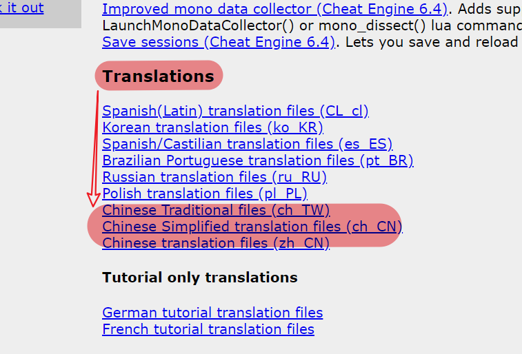 CE7.2语言本地化 - Cheat Engine - 卿倌 - 博客园