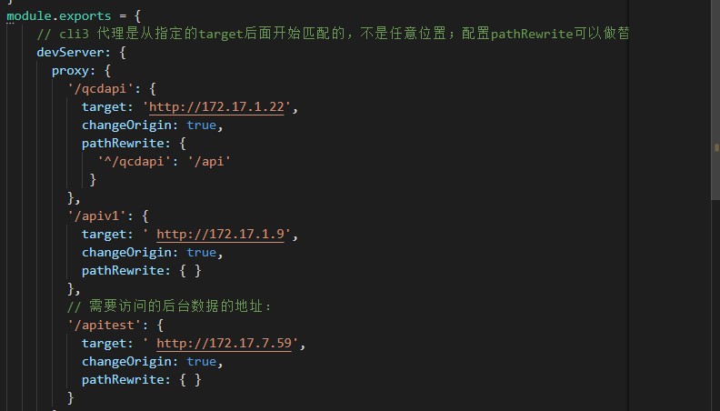 开发环境vue访问后端接口 凉生初遇 博客园