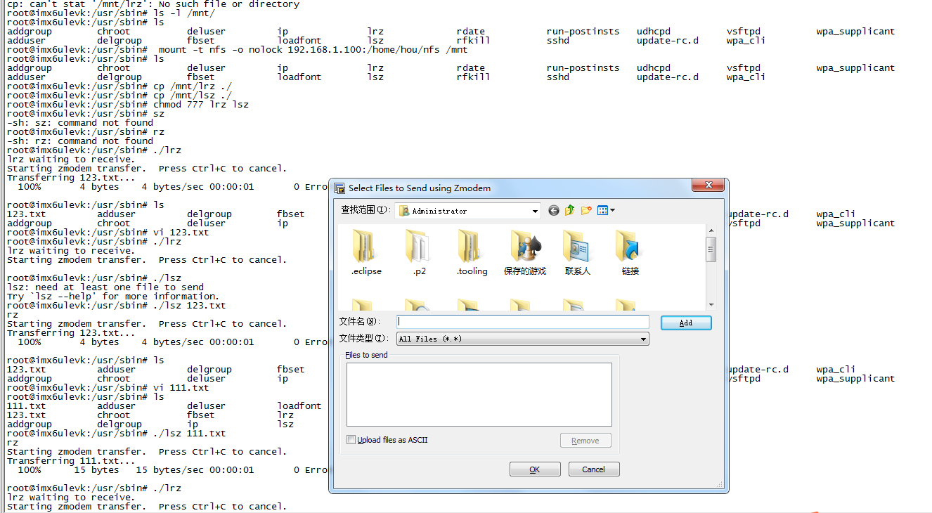 arm开发板的文件传输方式 - houwenzhi - 博客园