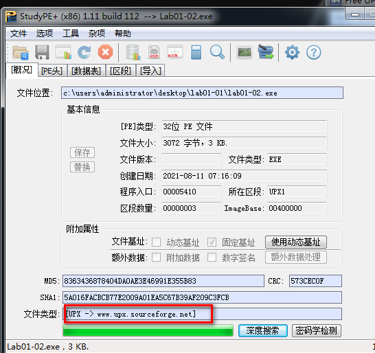 MalwareAnalysis/2. 静态分析基础技术/readme.md at master · Vxer-Lee/MalwareAnalysis · GitHub