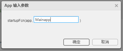 MATLAB APP designer 在多窗口App中共享数据（Share Data in Multiwindow Apps） - trio。 - 博客园