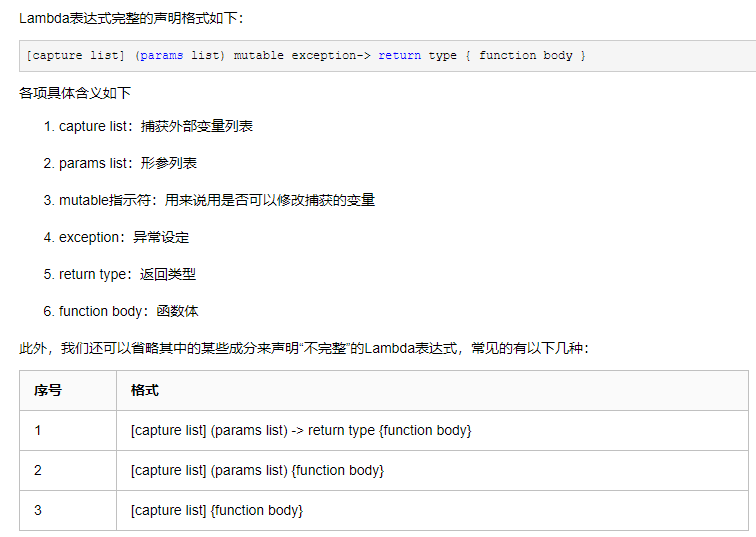 C++11 lambda表达式与仿函数 - adfas - 博客园