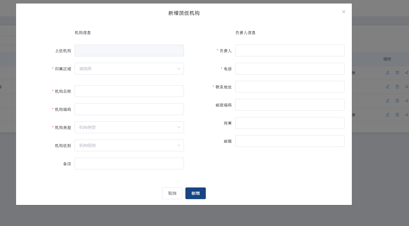 element-ui中Dialog使用时整个页面被添加了遮罩层的问题(添加modal-append-to-body= element-ui中Dialog使用时整个页面被添加了遮罩层的问题(添加modal-append-to-body=