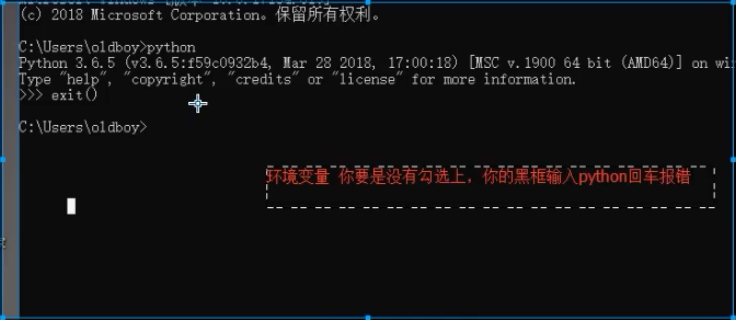 【python】[P2 02 python fullstack s22 day01 安装python解释器以及配置环境变量]（200802） - NPC_P - 博客园