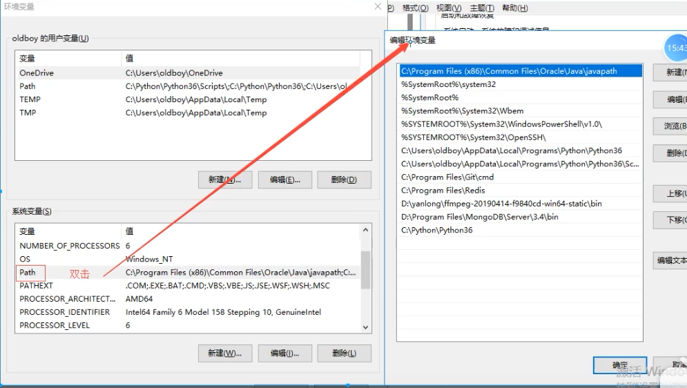 【python】[P2 02 python fullstack s22 day01 安装python解释器以及配置环境变量]（200802） - NPC_P - 博客园