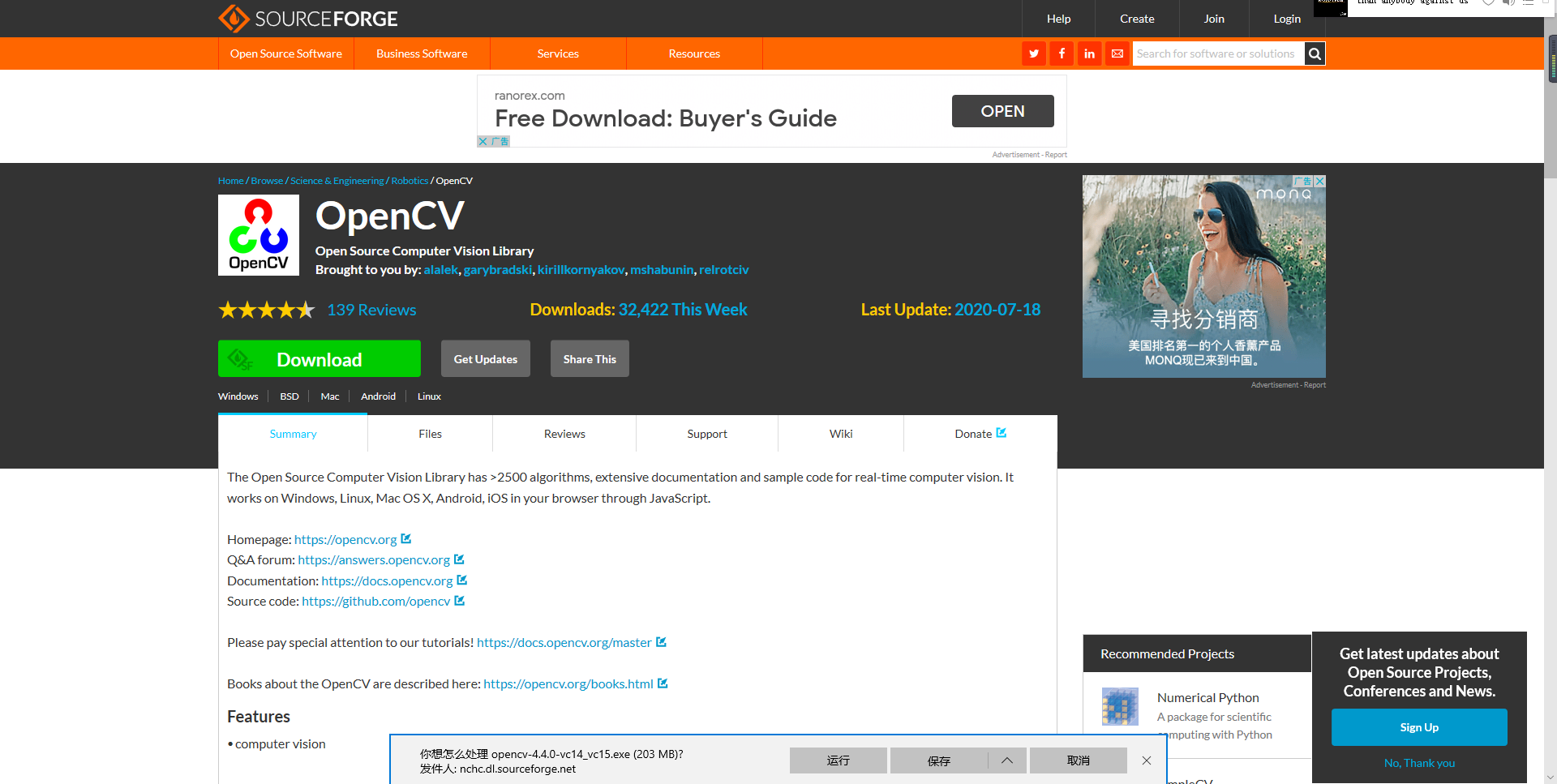 Anaconda+opencv+pycharm+windows环境配置 - YoioY - 博客园