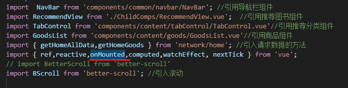 vue3 使用better-scroll滚动 - light丶 - 博客园