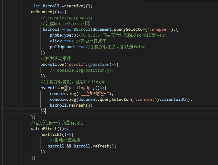 Vue3 使用better Scroll滚动 Light丶 博客园 
