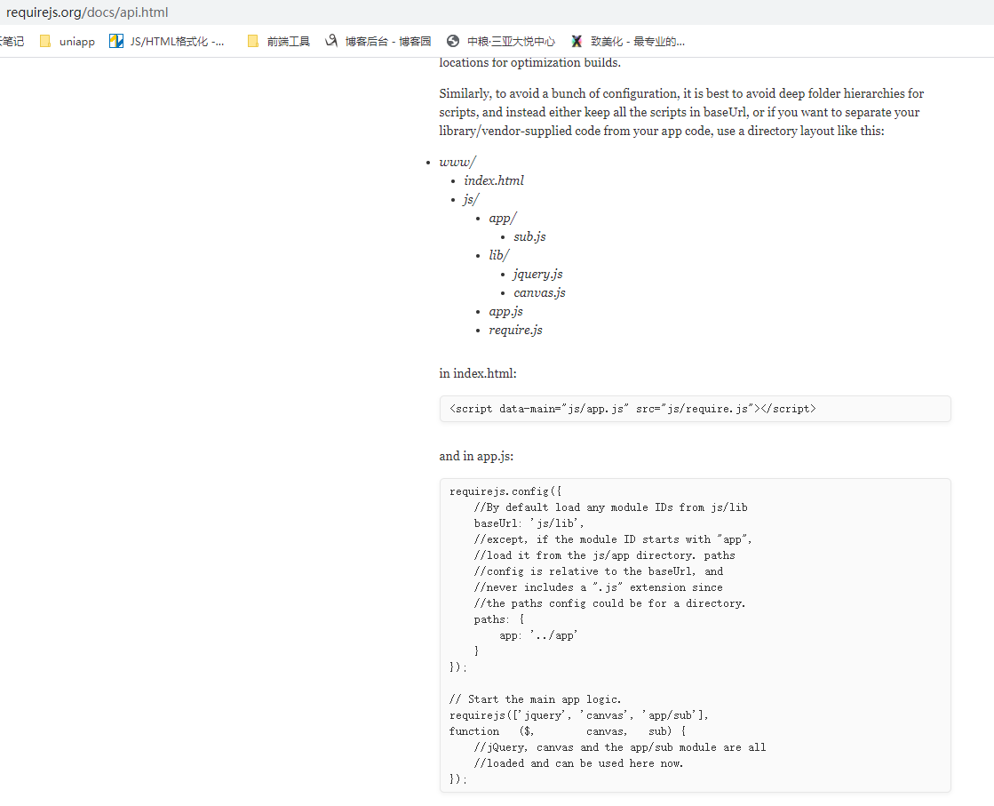 AMD_RequireJS - 京鸿一瞥 - 博客园