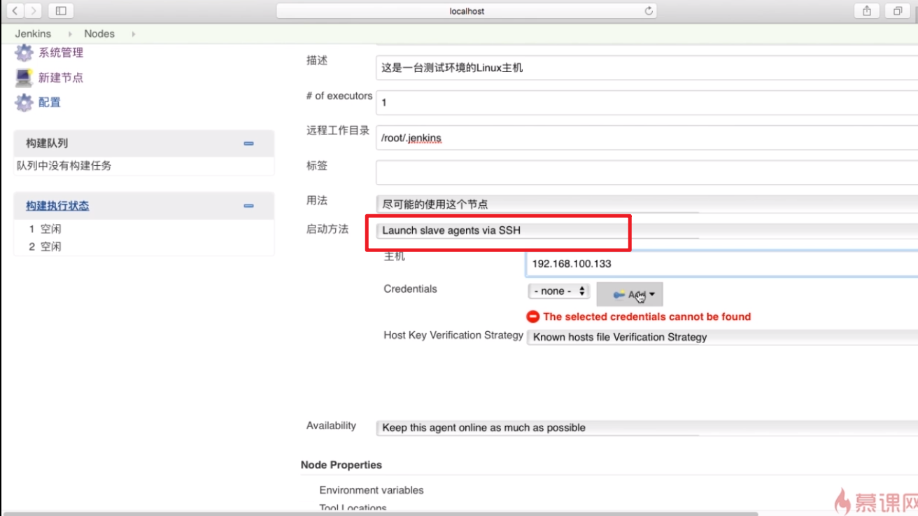 A problem occurred while processing the request.【Jenkins配置Linux节点】 - Felix_Openmind - 博客园