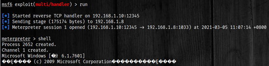 Msfvenom介绍及利用 - 小鸣同学 - 博客园