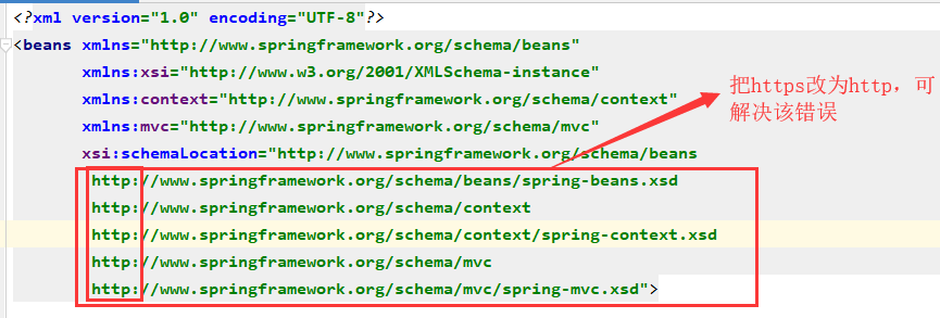 Tomcat中spring框架启动错误 Org Springframework Beans Factory Xml Xmlbeandefinitionreader Warning