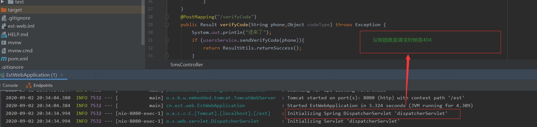Initializing Spring Dispatcherservlet Dispatcherservlet 后台没报错 萧瑟如风 
