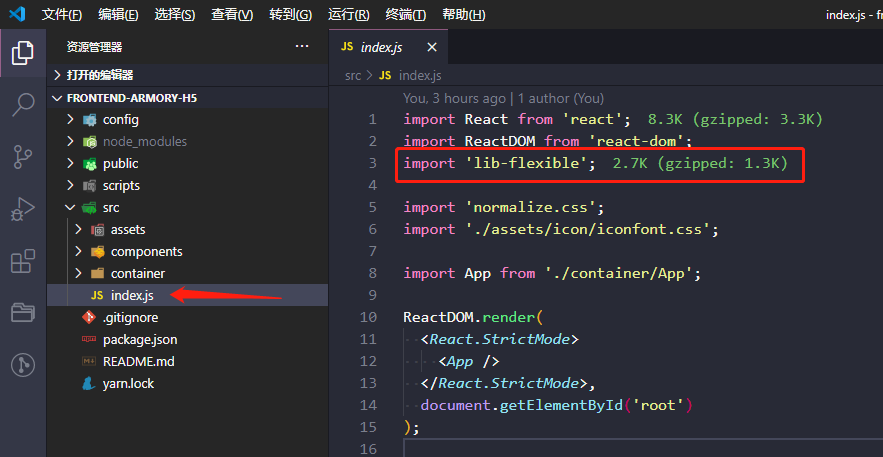 淘宝弹性布局方案lib-flexible和postcss-px2rem实践-react篇 - 前端军火库 - 博客园