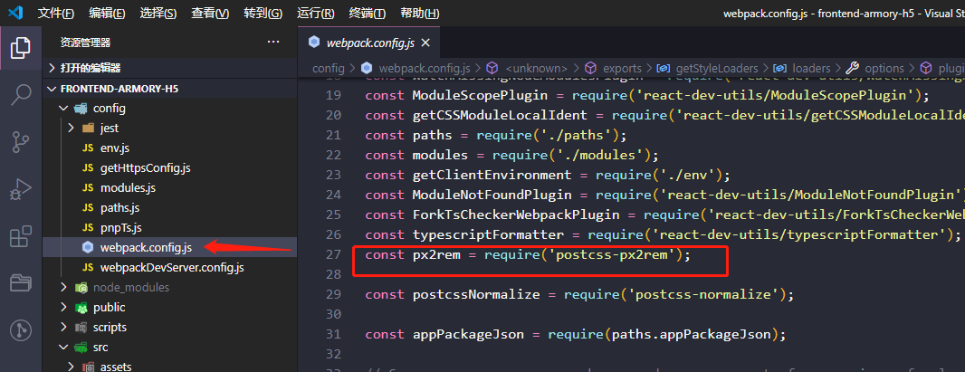 淘宝弹性布局方案lib-flexible和postcss-px2rem实践-react篇 - 前端军火库 - 博客园