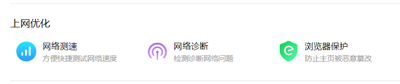 联想电脑打开pdf文件总是会跳转到 https://www.baidu.com/?tn=02003390_62_hao_pg 网址 ...