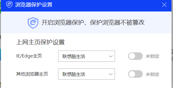 联想电脑打开pdf文件总是会跳转到 https://www.baidu.com/?tn=02003390_62_hao_pg 网址 ...