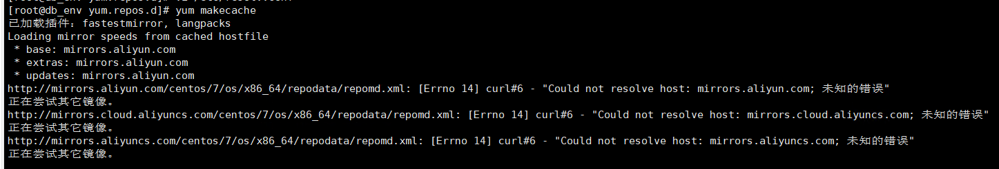 linux centos使用yum makecache报错 [Errno 14] curl#6 - "Could not resolve host: mirrors.aliyun.com ...