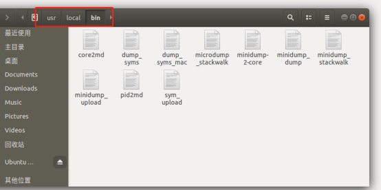 linux下Qt编程 使用Google Breakpad捕获异常的使用步骤 - 一笔一世界 - 博客园