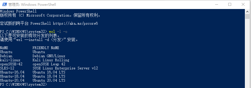 Windows10下安装wsl2并配置桌面环境教程 - 师弟小王 - 博客园