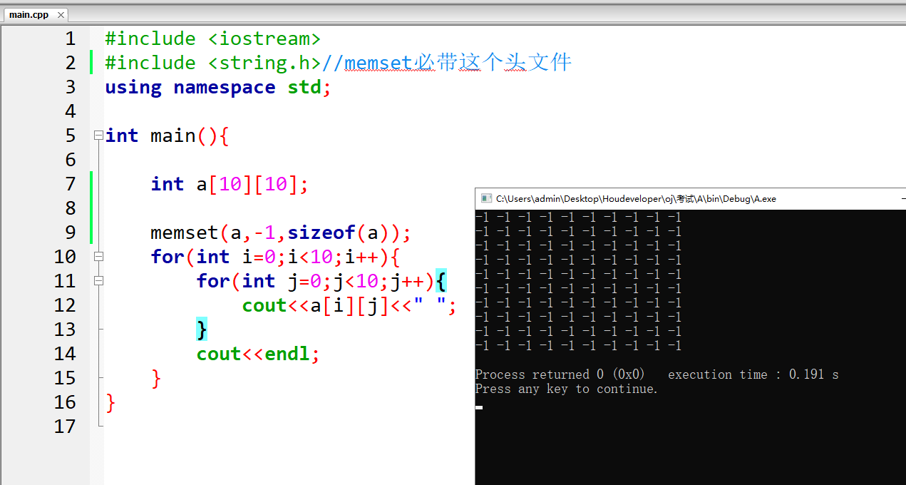 memset初始化数组 - houyz - 博客园