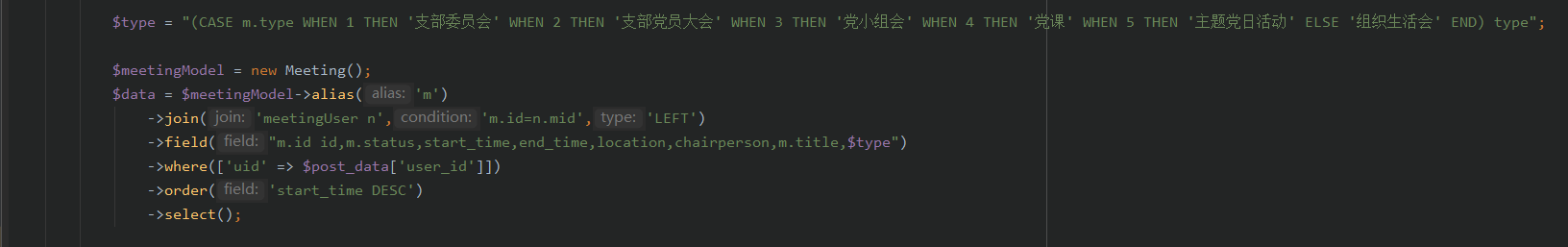 Mysql 中 Case 的使用 末言 博客园 
