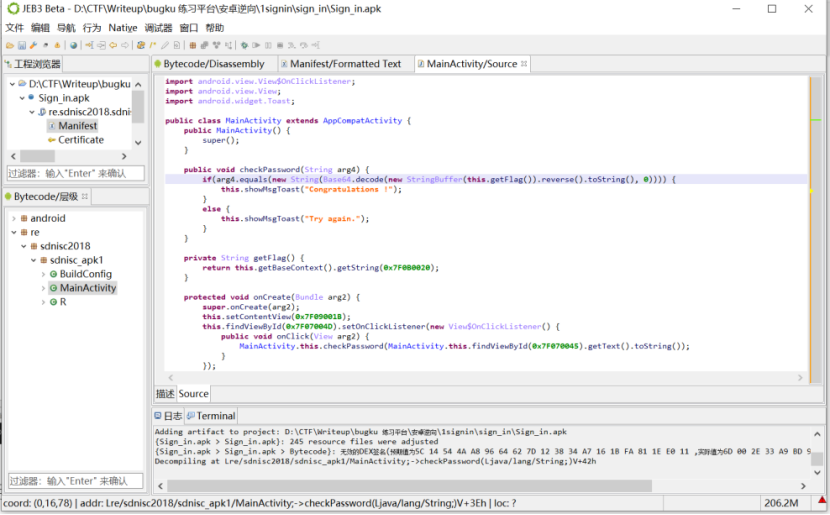 CTF-Bugku-安卓篇1signin Writeup（分别用静态分析和动态调试） - Zs丶 - 博客园