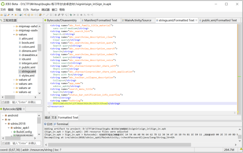 CTF-Bugku-安卓篇1signin Writeup（分别用静态分析和动态调试） - Zs丶 - 博客园