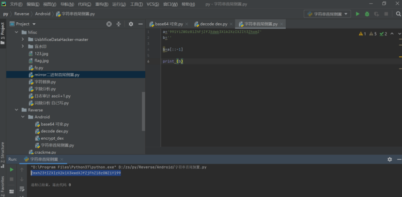 CTF-Bugku-安卓篇1signin Writeup（分别用静态分析和动态调试） - Zs丶 - 博客园