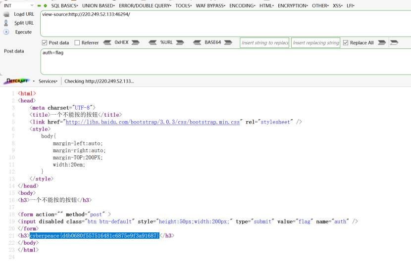 CTF-攻防世界-WEB新手练习区 Writeup（12题入门题） - Zs丶 - 博客园