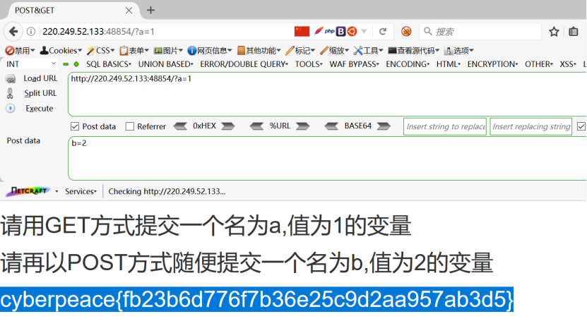 CTF-攻防世界-WEB新手练习区 Writeup（12题入门题） - Zs丶 - 博客园