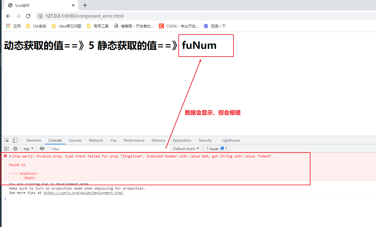 Vue Vue Warn Invalid Prop Type Check Failed For Prop jingzinum 