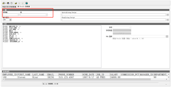 plsql导出&&导入blob 数据 - 摸索ing - 博客园
