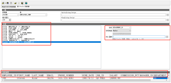 plsql导出&&导入blob 数据 - 摸索ing - 博客园