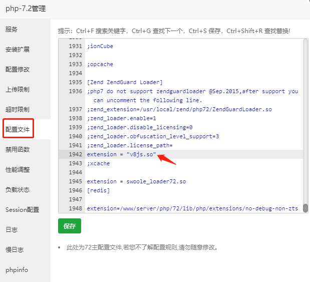 CentOS8 宝塔php7.2安装v8js - 糖栗 - 博客园