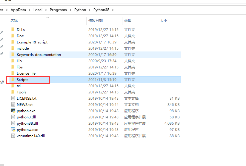 selenium.common.exceptions.WebDriverException: Message: 'chromedriver' execu - zhx- - 博客园