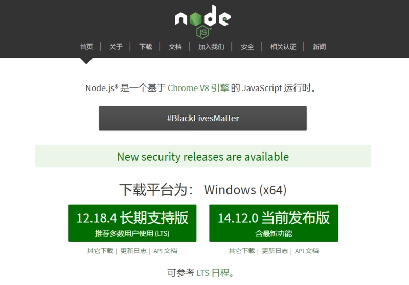 Electron 快速入门及最新安装教程 - 程序员学院 - 博客园
