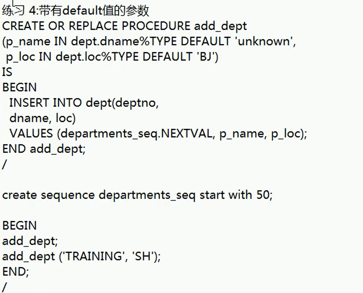 plsql 命名块 - harrison辉 - 博客园