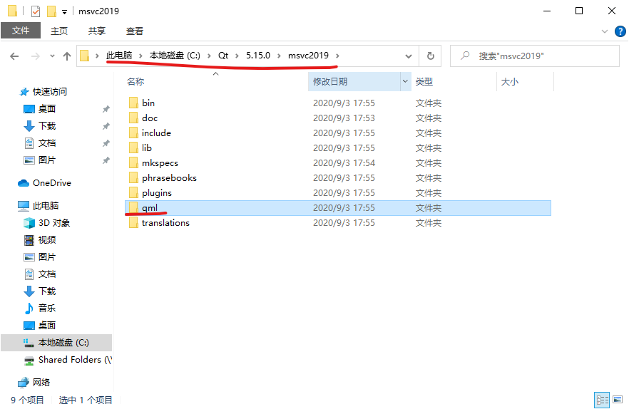 Qt使用windeployqtexe打包的程序在其他电脑运行时出现0xc000007b解决办法 大王背我来巡山® 博客园 