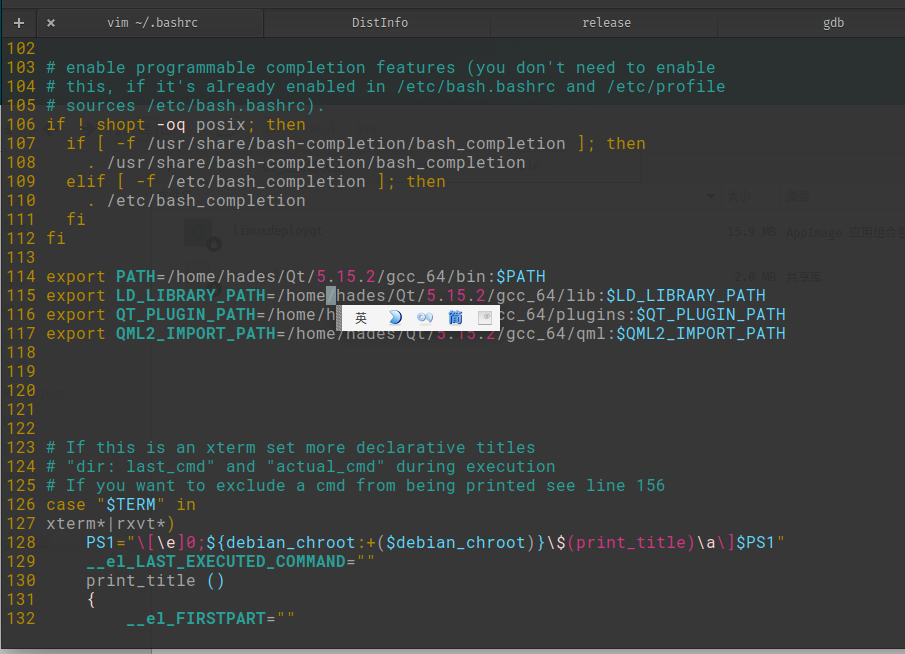 QT程序在Linux环境下打包发布方法 - 大王背我来巡山® - 博客园