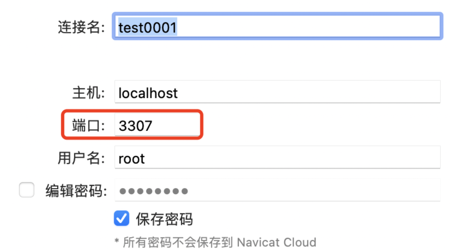 Docker安装mysql（详细） 只要不兔的学习笔记 博客园