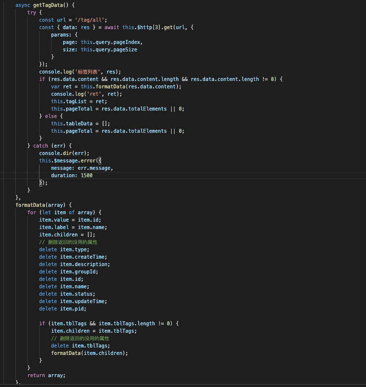 递归实现树状的数据筛选 - web_cnblogs - 博客园