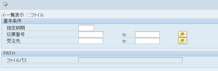 【SAP】ALV練習(一覧、DL) - ogyoho - 博客园