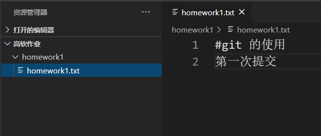 Git魔术——VSCode中如何使用Git（以github作为远端存储库） - 说与山鬼听jsc - 博客园